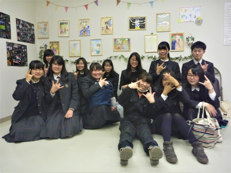 Aichi Prefectural Toyota Higashi High School Uniform Foto Samenvatting ...