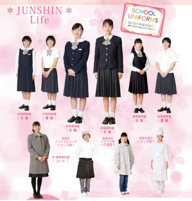 Fujieda Junshin Junior High School/High School Uniform Riepilogo foto ...