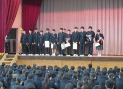 Edogawa Ward Shikabone Junior High School uniforme photo résumé/revue ...