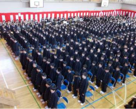 Edogawa Ward Shikabone Junior High School uniforme photo résumé/revue ...