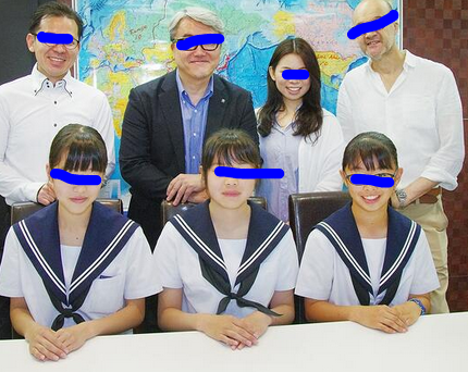 Fuso Municipal Fuso Junior High School uniforme resumo da foto ...