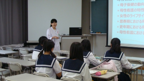 Bihoro Municipal Kita Junior High School Uniform Fotozusammenfassung ...