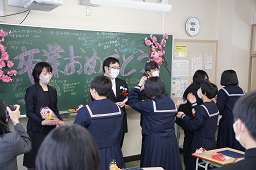 Ozora Municipal Higashimokoto Junior High School Uniforme Photo Summary ...