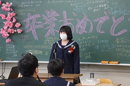 Ozora Municipal Higashimokoto Junior High School Uniforme Resumen de ...