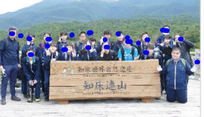 Ozora Municipal Higashimokoto Junior High School Uniform ...