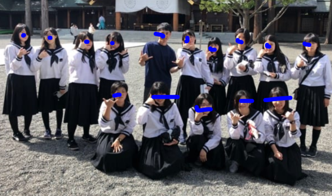 Shibetsu Municipal Shibetsu Junior High School Uniforme Photo Summary ...