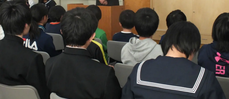 Shari Municipal Shiretoko Utoro Schuluniform Fotozusammenfassung ...