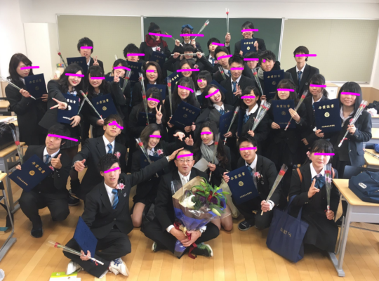 Osaka Gyoukou High School Uniform Foto Bild Video Zusammenfassung ...