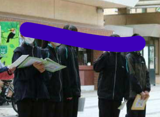 Sapporo Municipal Kitano Junior High School Uniform Foto Bild Video ...