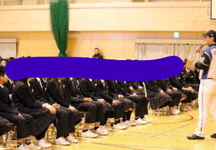 Sapporo Municipal Kitano Junior High School Uniform Foto Bild Video ...