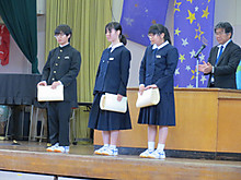 Hasuda Municipal Hirano Junior High School Uniform Photo Image Vidéo ...