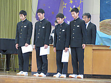 Hasuda Municipal Hirano Junior High School Uniform Foto Bild Video ...