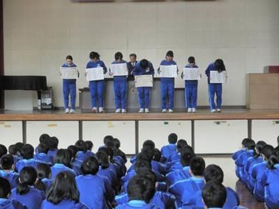Miyashiro Municipal Suga Junior High School Uniform Foto Immagine ...