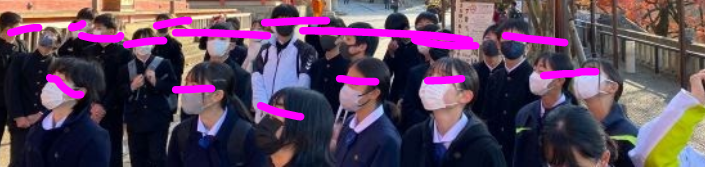 Yoshimi Municipal Yoshimi Junior High School Uniforme Foto Imagem Vídeo ...