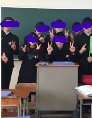 Wakayama Prefectural Kainan High School Uniform Foto Bild Video ...