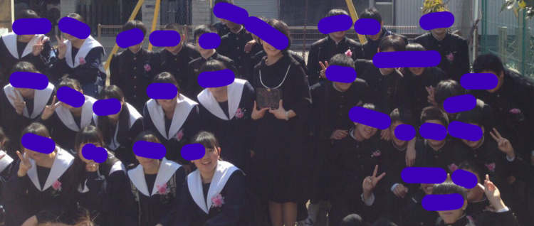 Nagoya Municipal Joshin Junior High School Uniform Photo Image Résumé ...