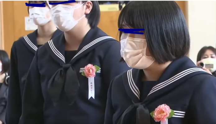 Sanmu City Hasunuma Junior High School Uniform Foto Bild Video ...