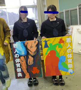 Hatsukaichi Nishi High School Uniform Foto Image Film der Präfektur ...