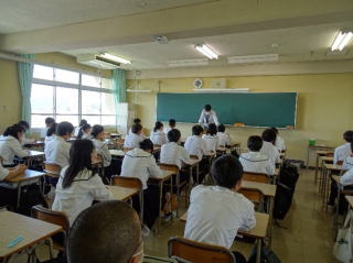 Hatsukaichi Nishi High School Uniform Foto Image Film der Präfektur ...