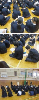 Kobe Municipal Sumiyoshi Junior High School Uniform Foto Imagen Video ...