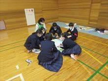Kobe Municipal Sumiyoshi Junior High School Uniform Foto Imagen Video ...