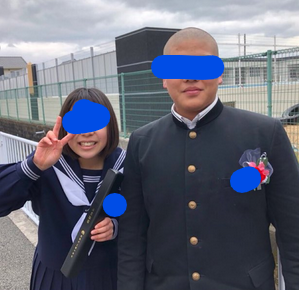 Himeji Municipal Nada Junior High School Uniform Fotozusammenfassung ...