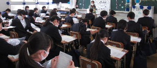 Kurume Municipal Kitano Junior High School uniforme foto imagen video ...