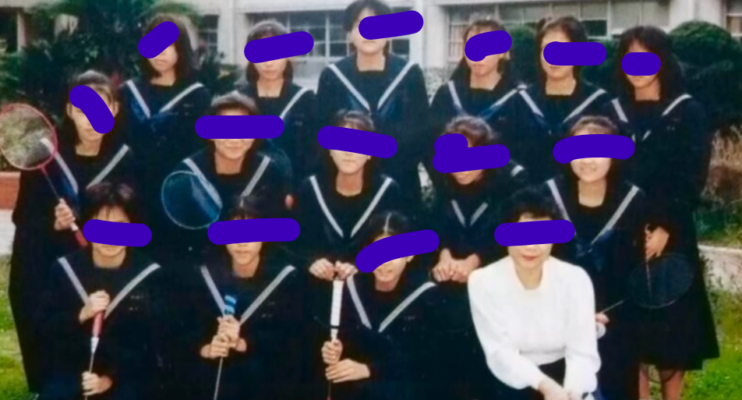 Munakata Municipal Jiyugaoka Junior High School Uniform Foto Bild Video Zusammenfassung ...