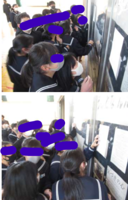 Numazu Municipal Ohira Junior High School Uniform Foto Bild Video ...