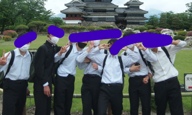 Shizuoka Municipal Nagata Minami Junior High School Uniform Foto Bild ...