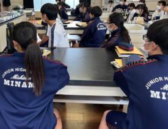 Mishima Municipal Minami Junior High School Uniform Fotozusammenfassung ...