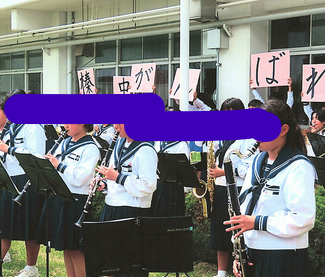 Makinohara Municipal Haibara Junior High School Uniform Foto Bild Video ...