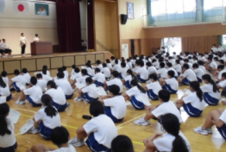 Hamamatsu Municipal Maisaka Junior High School Uniform Foto Bild Video ...