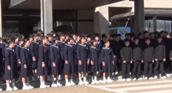 Iwata Municipal Iwata Daiichi Junior School Uniform Φωτογραφία Εικόνα ...