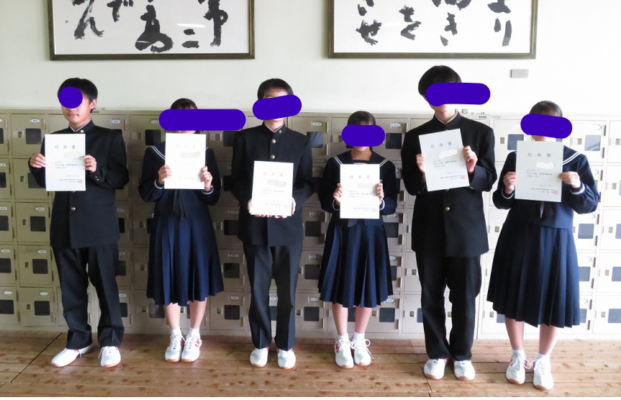 Hamamatsu Junior High School, angeschlossen an die Fakultät für ...