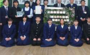Hiroshima Municipal Koi Junior High School Uniform Foto Bild Video ...