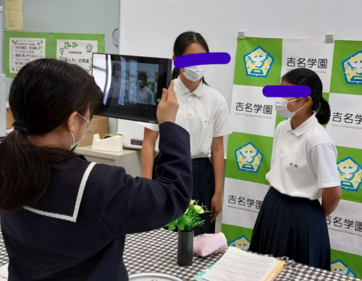 Takehara Municipal Yoshina Gakuen Uniform Foto Bild Film ...