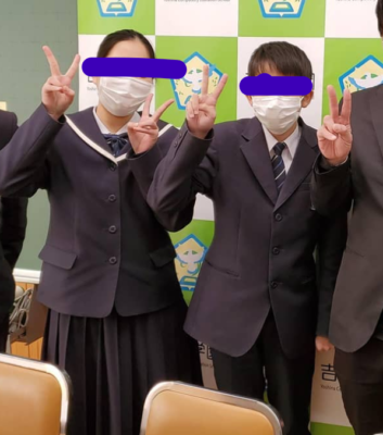 Takehara Municipal Yoshina Gakuen Uniform Foto Bild Film ...